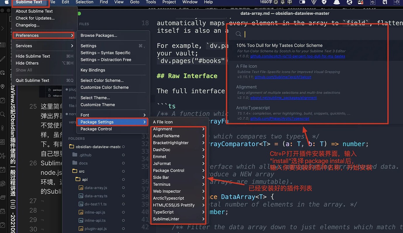 Step3 -- 知其所以然 ： 一文讲透Obsidian插件DataviewJS - 经验分享 - Obsidian 中文论坛