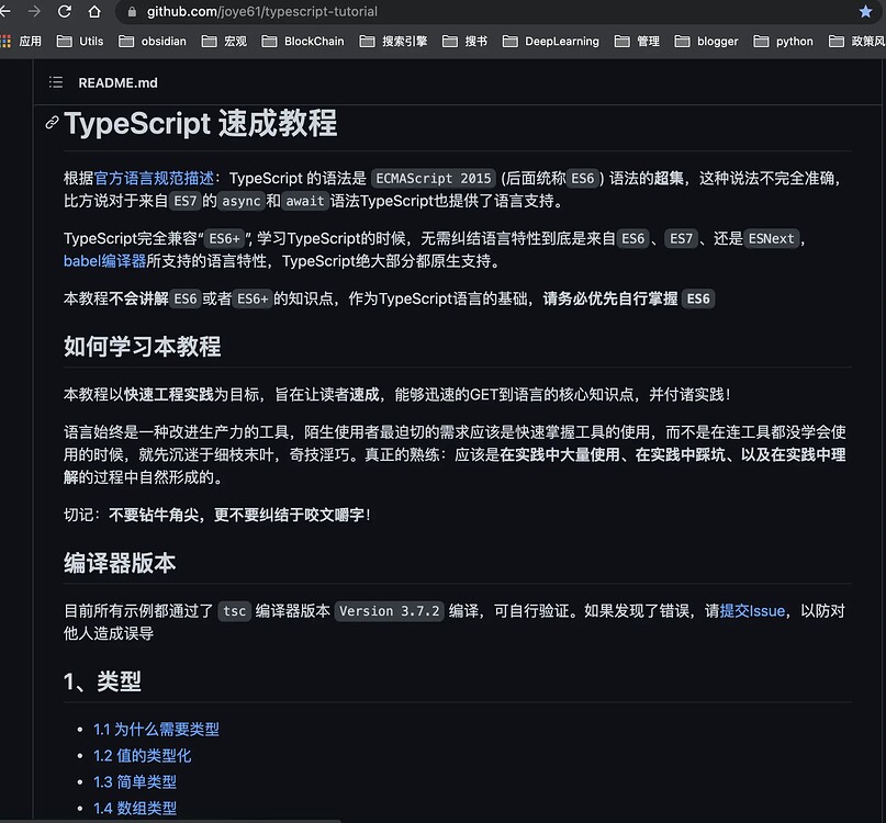 Step3 -- 知其所以然 ： 一文讲透Obsidian插件DataviewJS - 经验分享 - Obsidian 中文论坛