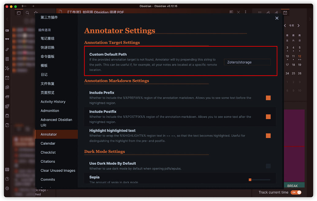 工作流分享：如何用Obsidian阅读PDF - 经验分享 - Obsidian 中文论坛