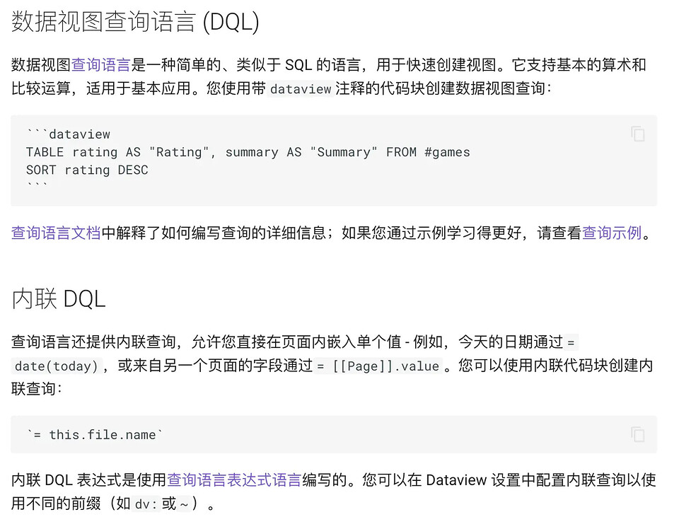 Step1 -- 先预热 ： 一文讲透Obsidian插件DataviewJS - 经验分享 - Obsidian 中文论坛