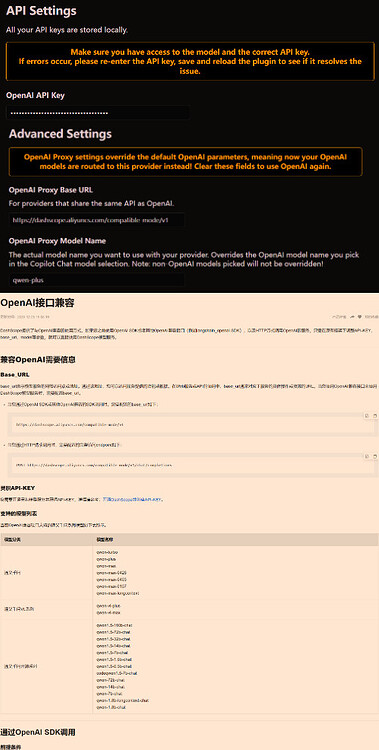 求助，Obsidian Copilot插件怎么用通义千问的api啊 - 疑问解答 - Obsidian 中文论坛