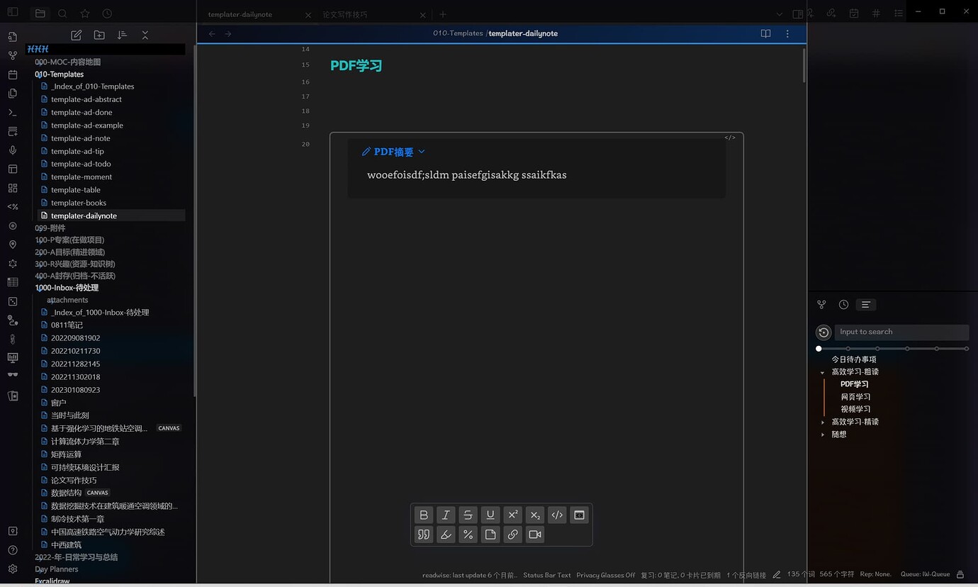 在我使用最新版本的Obsidian中的callouts功能时，发现插入一段callout语句，该编辑区块会变得特别长 - 疑问解答 - Obsidian 中文论坛
