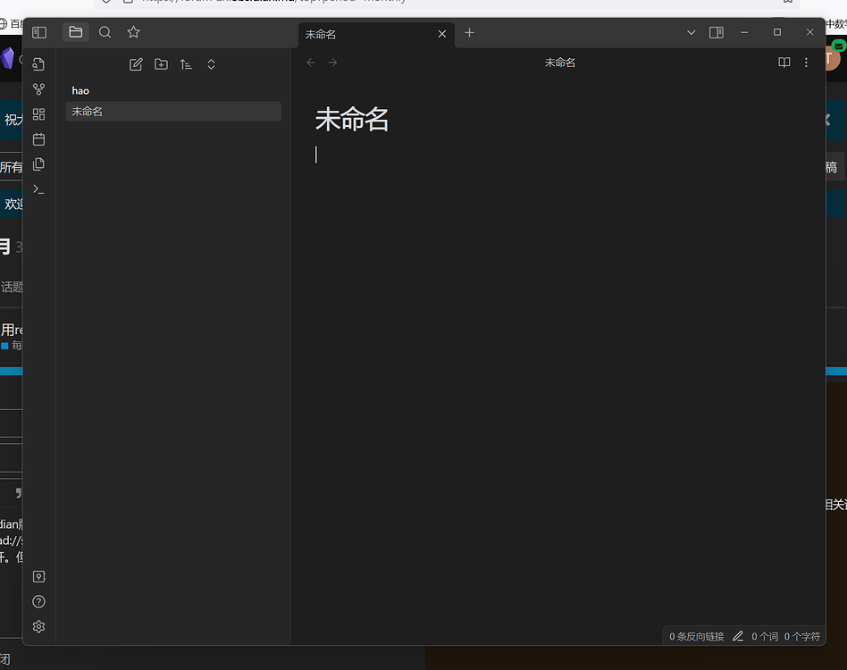 Md文件打不开 疑问解答 Obsidian 中文论坛