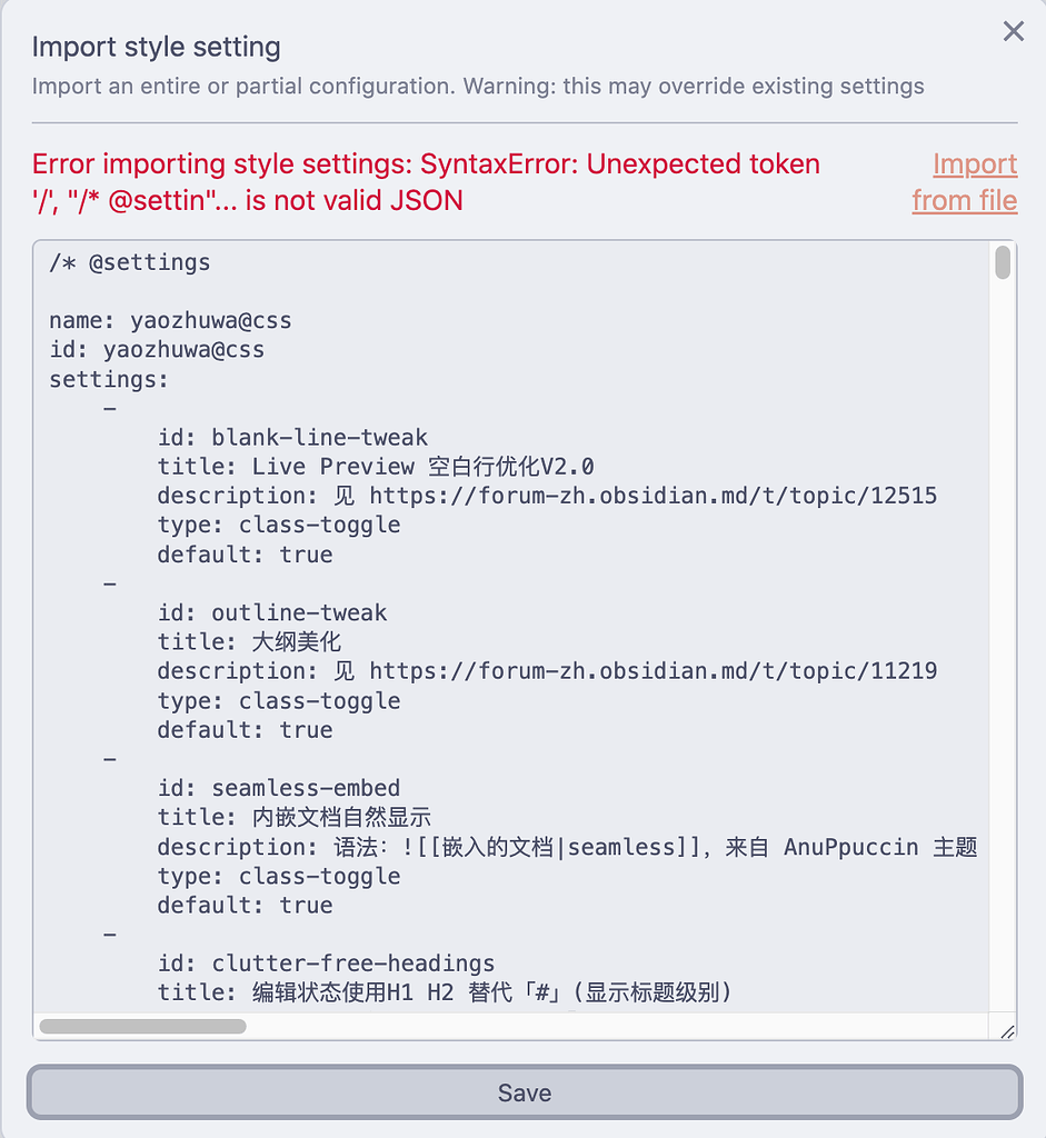 新人求助：style settings插件导入css失败，提示"....is not valid json" - 疑问解答 - Obsidian 中文论坛