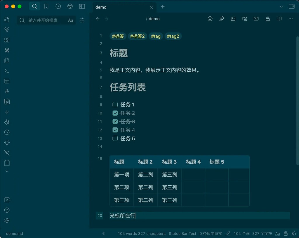 Solarized深色主题+代码片段模仿Logseq主题风格 - 经验分享 - Obsidian 中文论坛