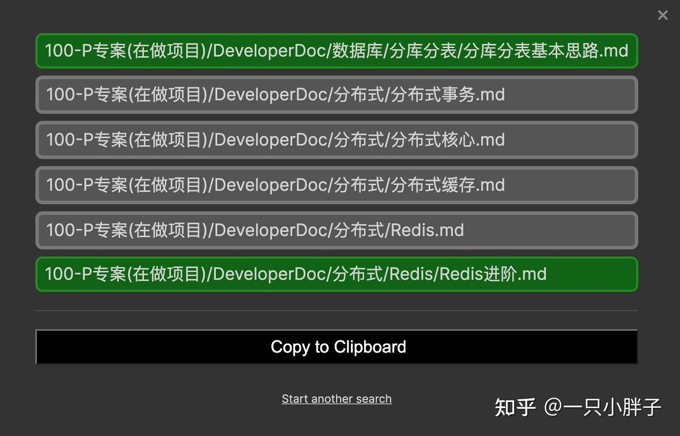 Obsidian 内容聚合及图谱功能（三） - 经验分享 - Obsidian 中文论坛