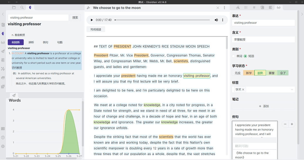 在ob中模拟LingQ学习英语（Language learner插件） by guopenghui - 经验分享 - Obsidian 中文论坛