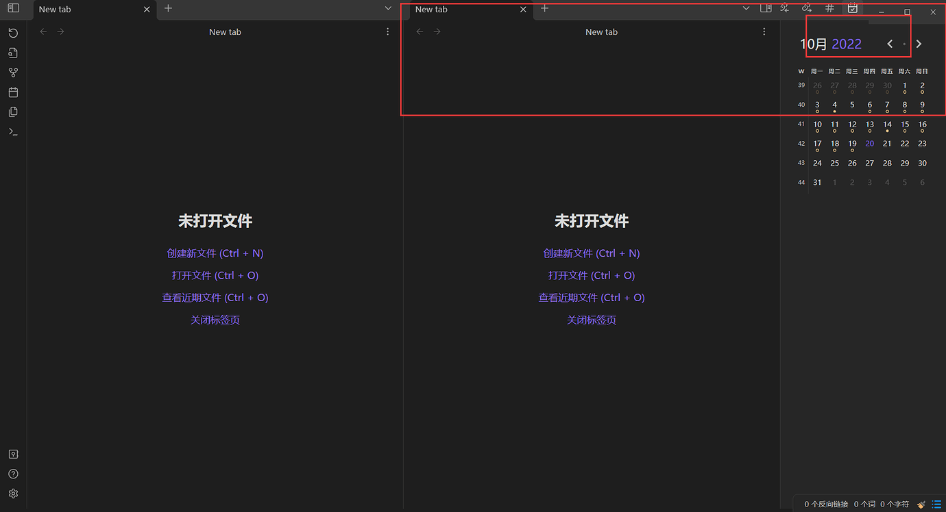 OB1.0版本界面UI显示不全。 - 建议反馈 - Obsidian 中文论坛