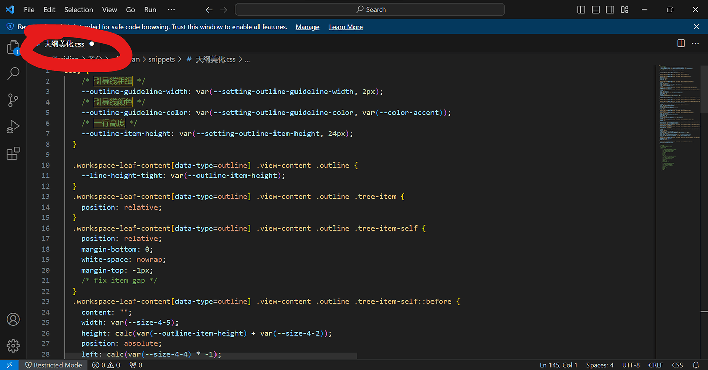 大纲美化V3修复版 - 经验分享 - Obsidian 中文论坛