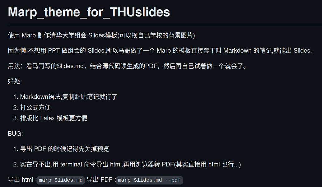 【已解决】Obsidian Marp Slides 插件不显示主题设置 - 疑问解答 - Obsidian 中文论坛