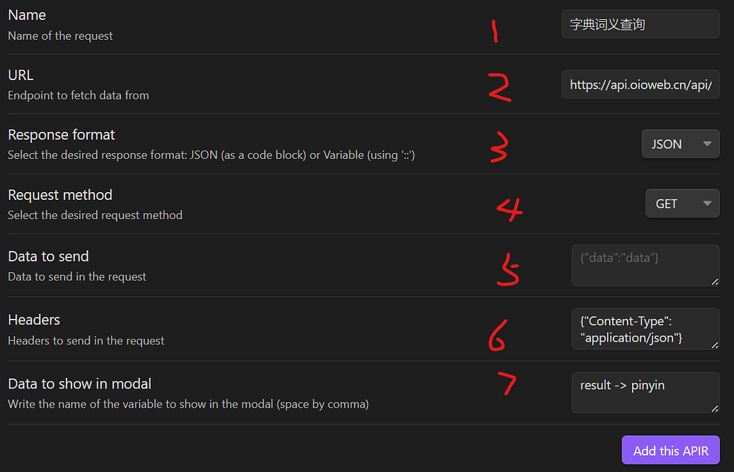 求助 APIRequest 插件设置如何填写 - 疑问解答 - Obsidian 中文论坛