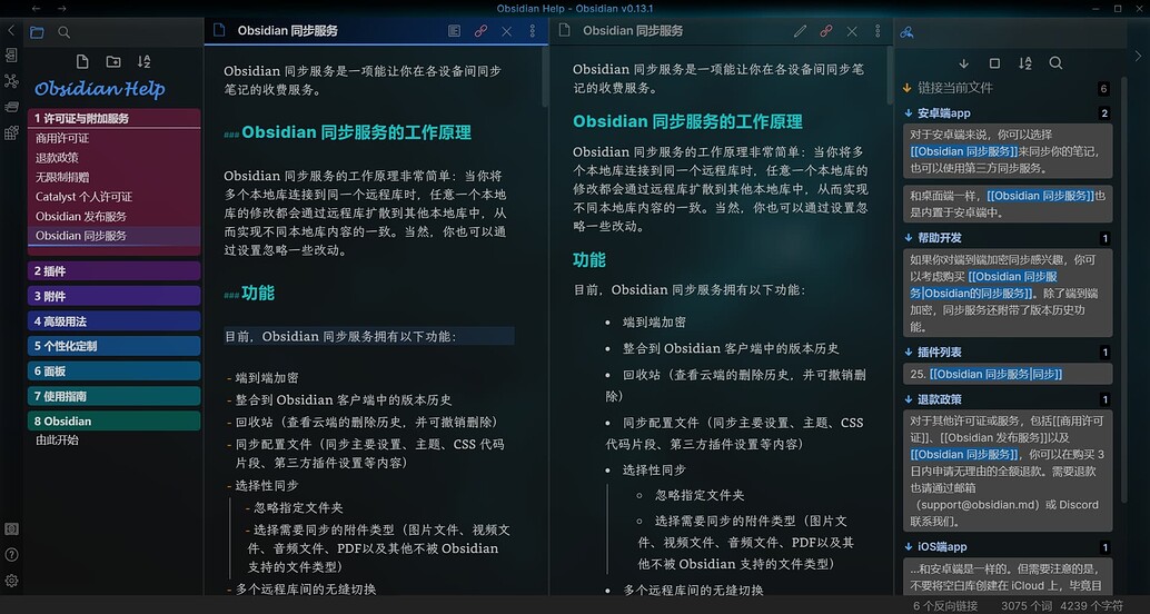 Blue Topaz主题介绍 [Showcase] - 经验分享 - Obsidian 中文论坛