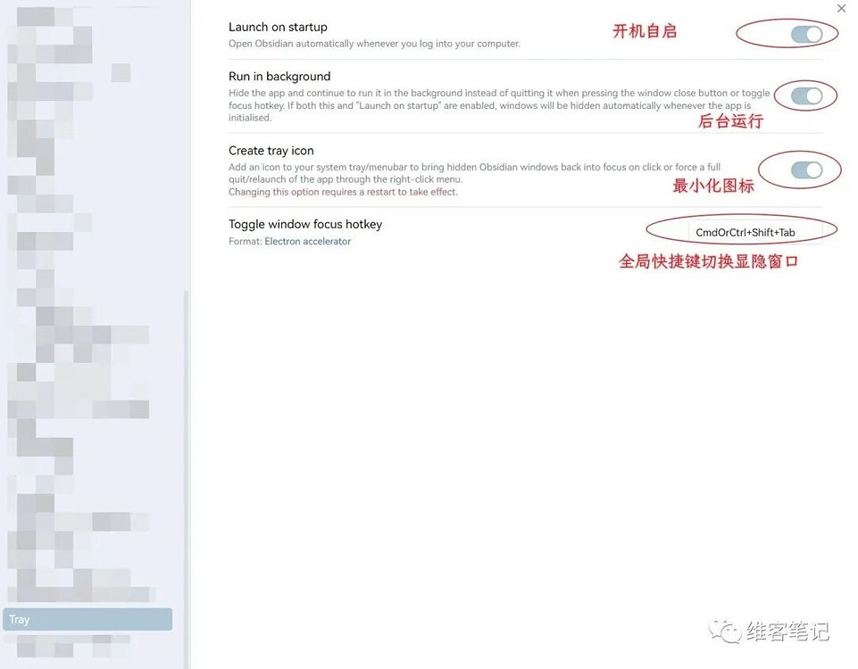 Ob终于可以添加到win的右下角小托盘了，还支持开机自启和全局快捷键显隐窗口了 - 经验分享 - Obsidian 中文论坛