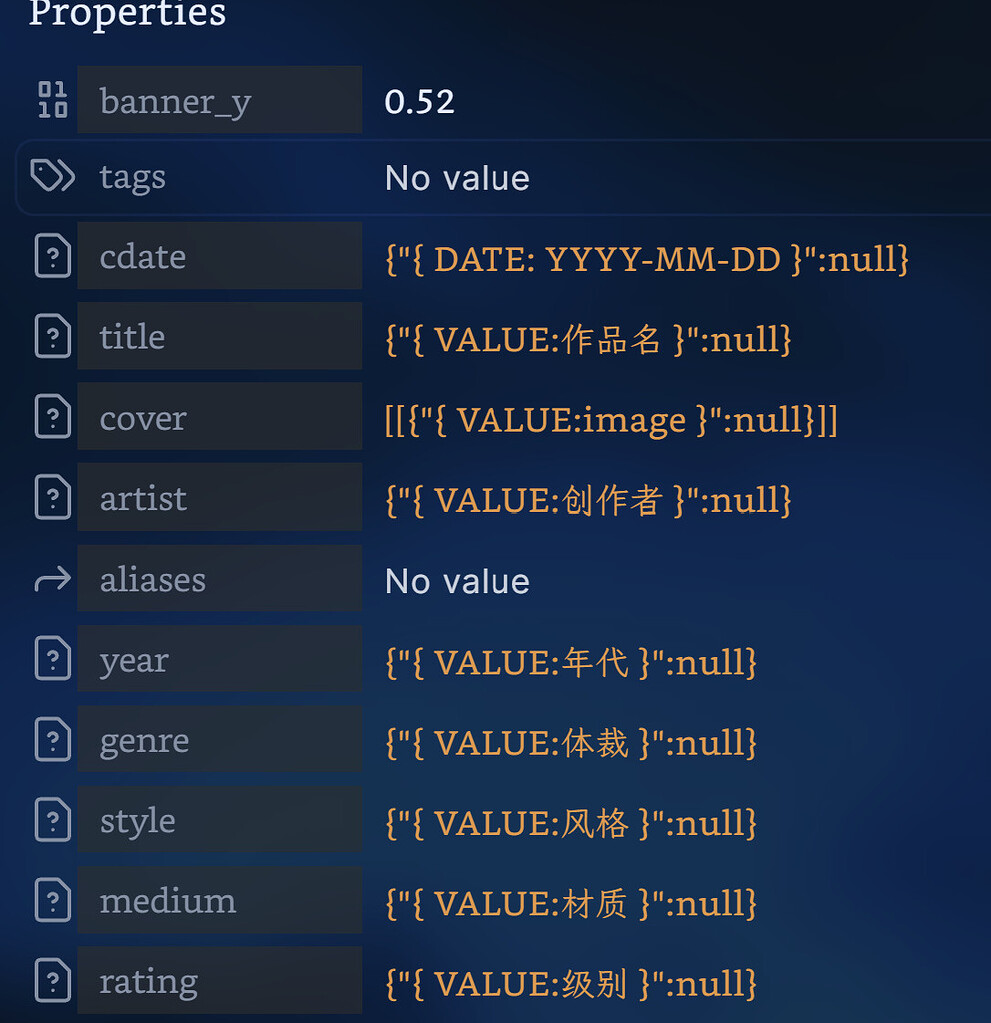Obsidian 1.4.5版本properties和template不兼容？ - 疑问解答 - Obsidian 中文论坛