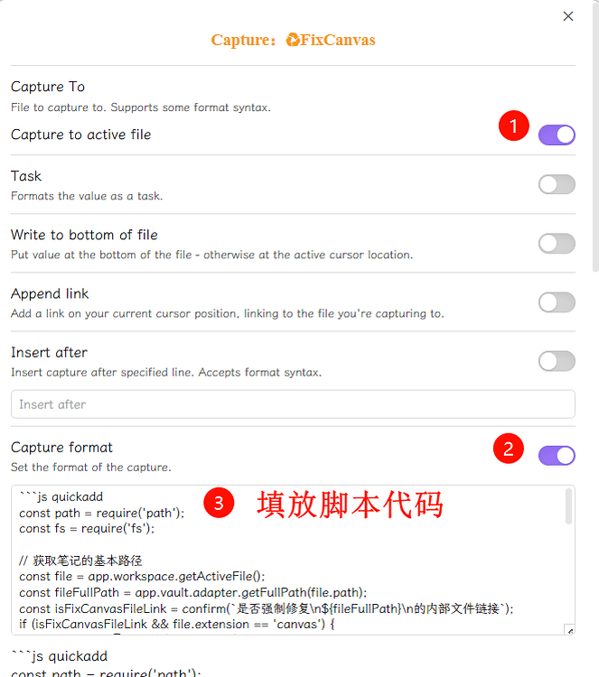 【Quickadd脚本】修复Canvas中的失效文档或文件 - 经验分享 - Obsidian 中文论坛