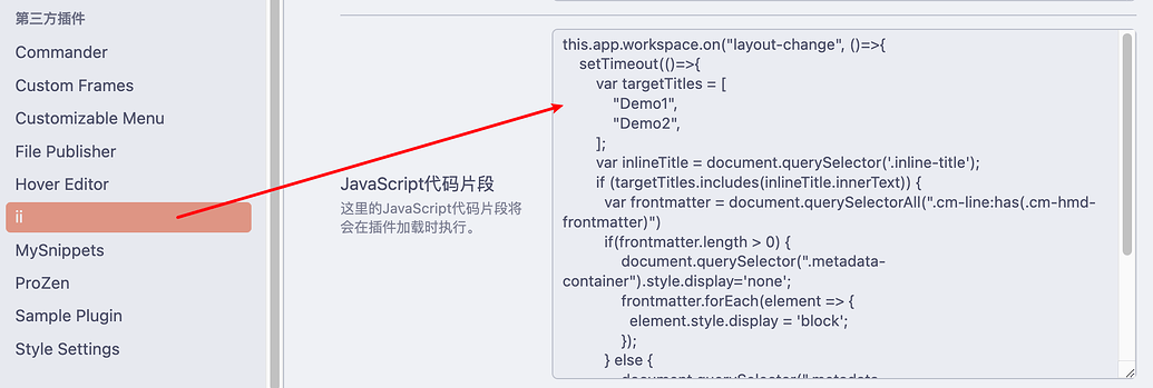 隐藏frontmatter段的CSS代码 - 疑问解答 - Obsidian 中文论坛