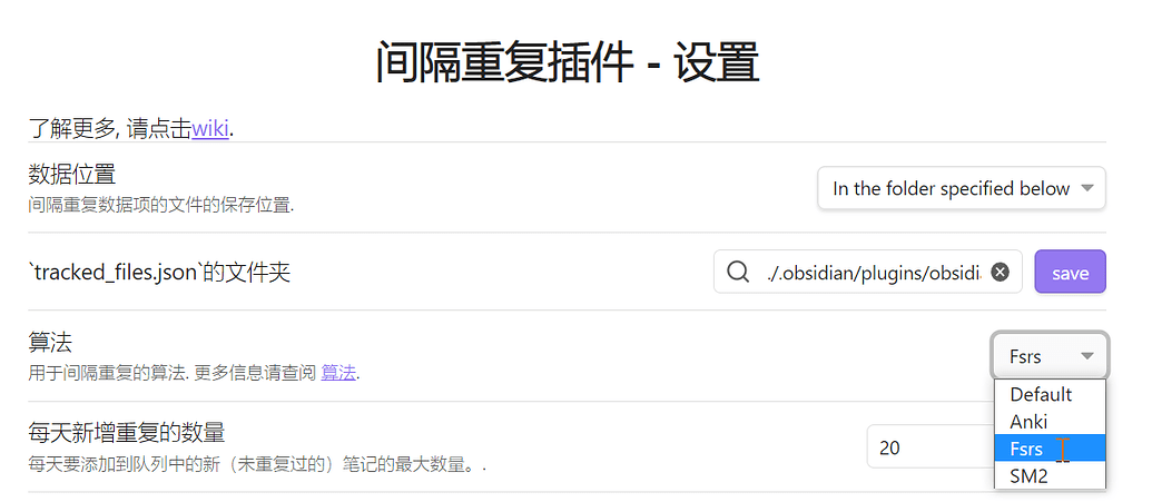 间隔重复插件obsidian-spaced-repetition-recall 分享 - 开发讨论 - Obsidian 中文论坛