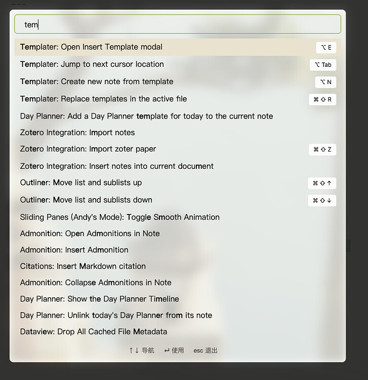 template语法 失效？ - 疑问解答 - Obsidian 中文论坛