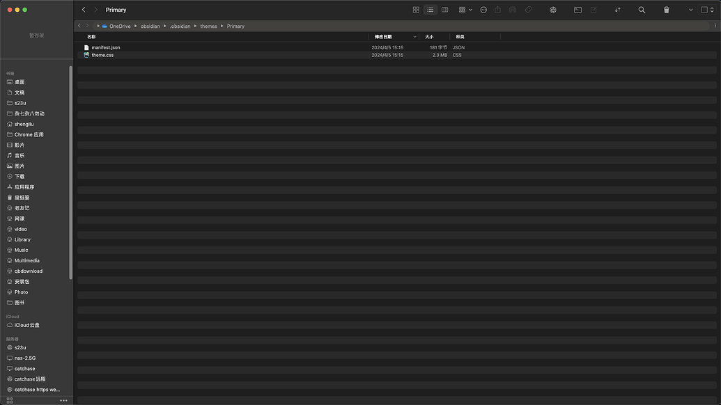 如何安装第三方主题 以Primary为例（就是在官方主题库找不到的主题） - 经验分享 - Obsidian 中文论坛