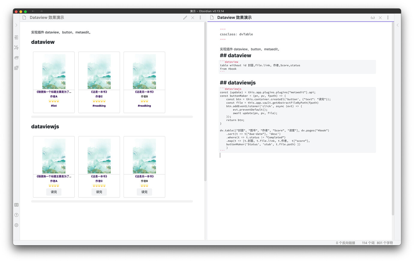 Admonition插件分栏&伪卡片Dataview表格CSS 分享 - 经验分享 - Obsidian 中文论坛