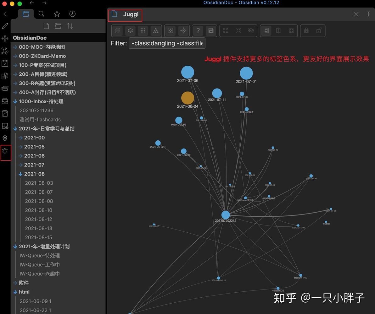 Obsidian 内容聚合及图谱功能（三） - 经验分享 - Obsidian 中文论坛
