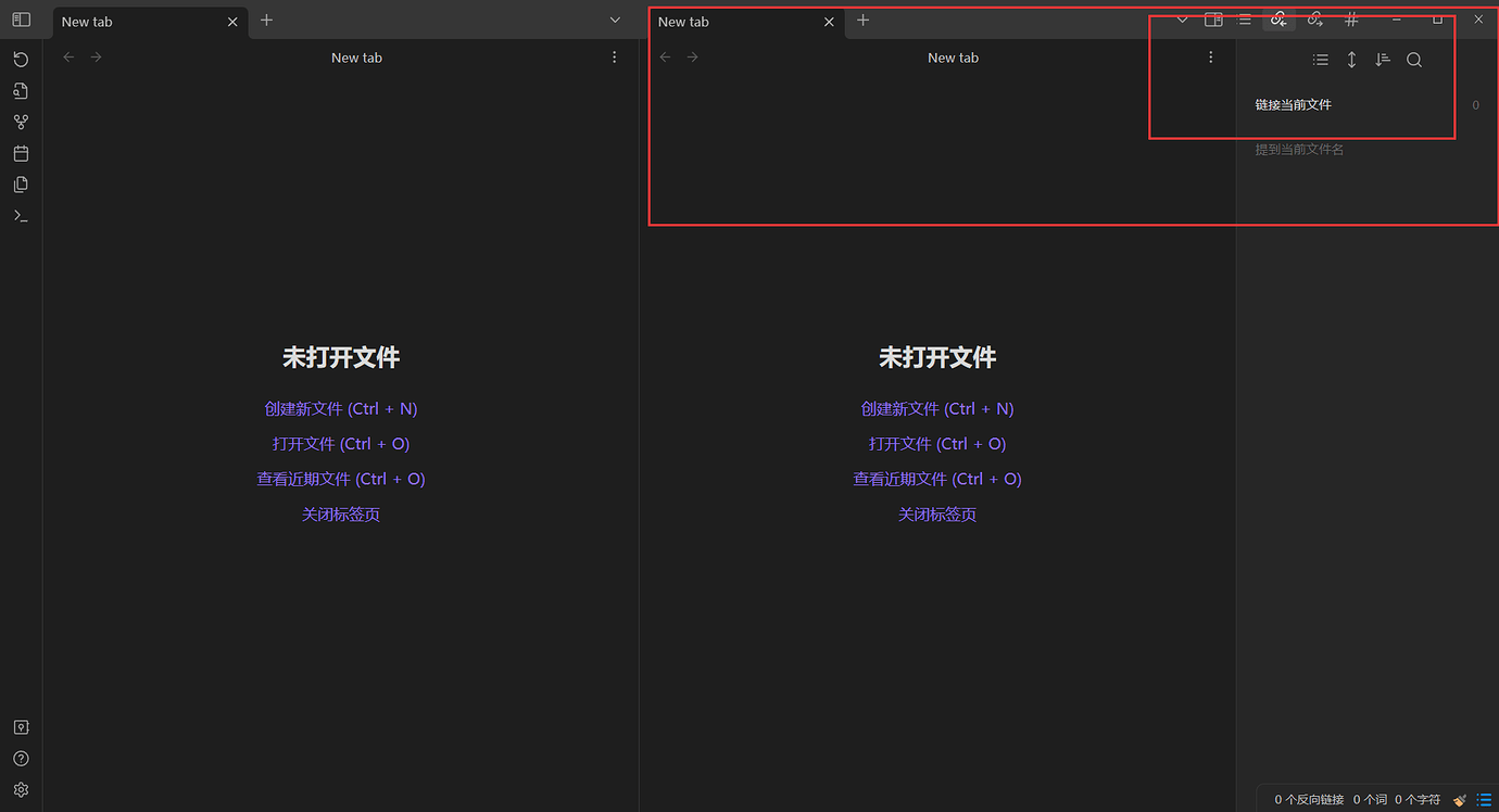 OB1.0版本界面UI显示不全。 - 建议反馈 - Obsidian 中文论坛
