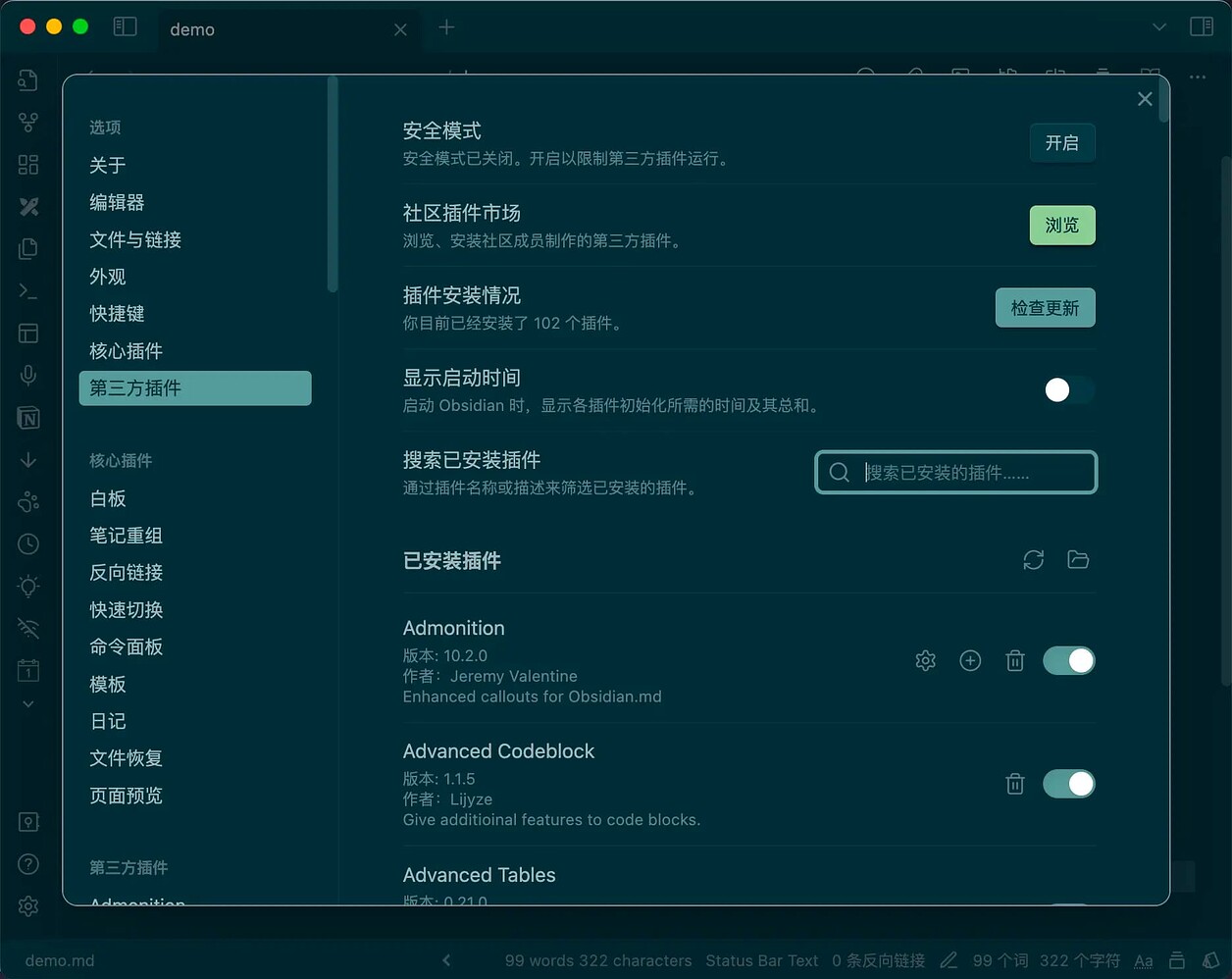 Solarized深色主题+代码片段模仿Logseq主题风格 - 经验分享 - Obsidian 中文论坛