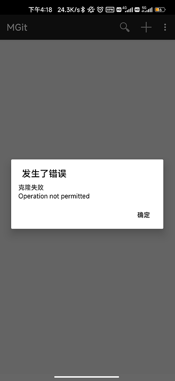 用Mgit在Android上通过git来同步&Pull ( Mgit初始化 ) (更推荐用obsidian-git)(至今个人暂时不使用同步功能) - 经验分享 - Obsidian 中文论坛