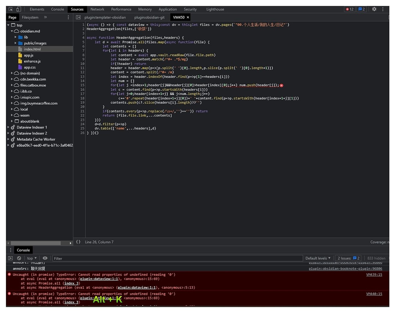 关于日记自定义日期文件名、代办任务排序、内容聚合等问题 - 疑问解答 - Obsidian 中文论坛