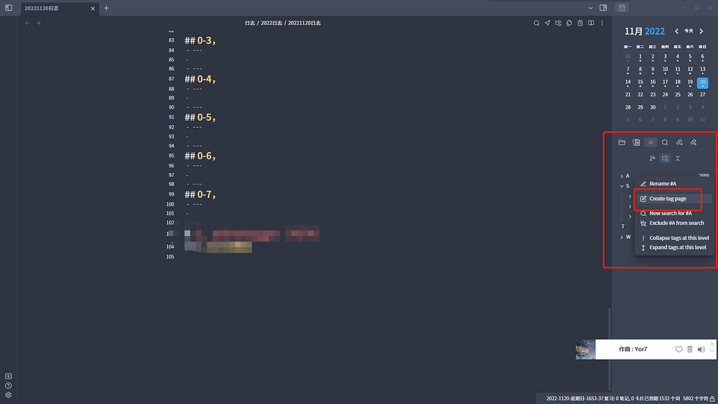 obsidian有插件能像logseq一样靠标签创建双链吗 - 疑问解答 - Obsidian 中文论坛