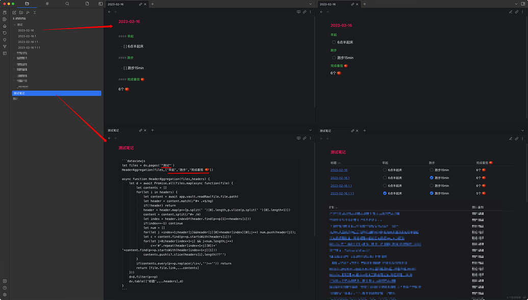dataview 统计列计每日清单 - 疑问解答 - Obsidian 中文论坛
