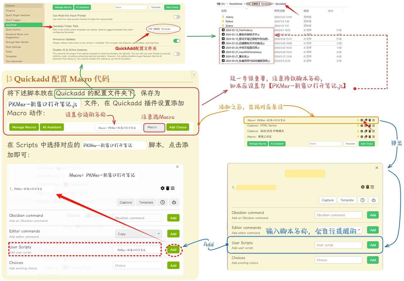 关于笔记屏幕置顶的方案（ob插件版 Quickadd版 Niva工具版 其它） 经验分享 Obsidian 中文论坛