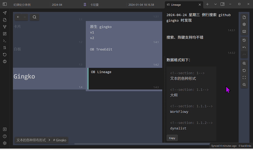 推荐 TreeEdit 插件：让 Obsidian 实现树状卡片视图，代替 Gingko ~ - 经验分享 - Obsidian 中文论坛