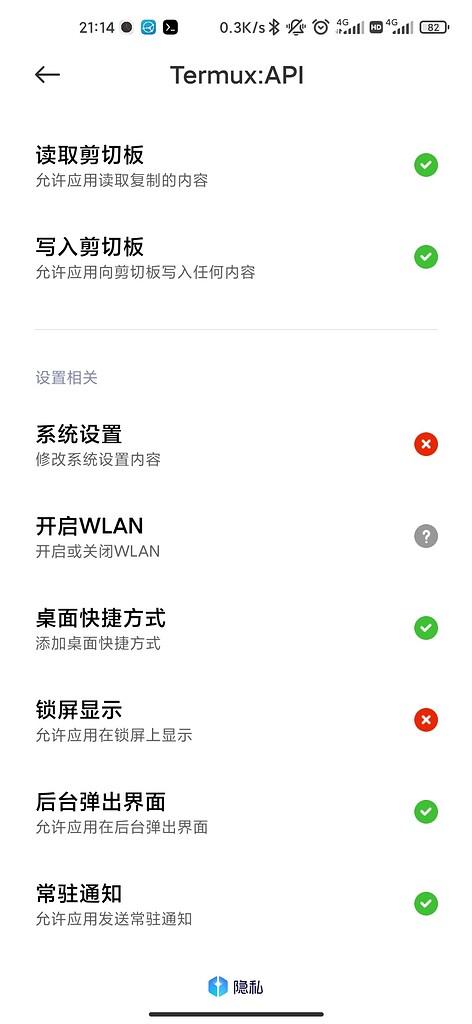 安卓使用termux接收cubox文件并保存到指定obsidian库 - 开发讨论 - Obsidian 中文论坛