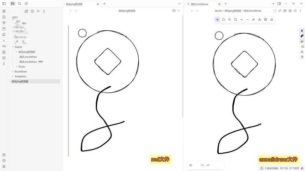 Excalidraw 嵌入 PNG 预览图失败 - 疑问解答 - Obsidian 中文论坛