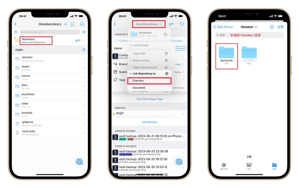 求助：iOS Working Copy Git设置后Obsidian Git插件无法识别 - 疑问解答 - Obsidian 中文论坛