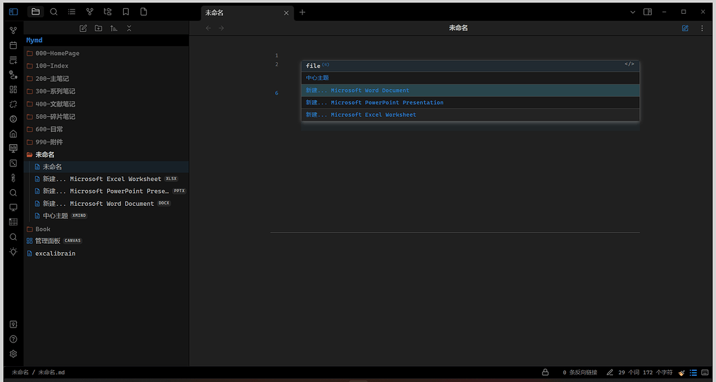 Dataviewjs 基本用法 - 经验分享 - Obsidian 中文论坛