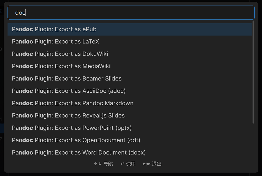 在Obsidian中实现 Pandoc Plugin 的插件配置 - 经验分享 - Obsidian 中文论坛