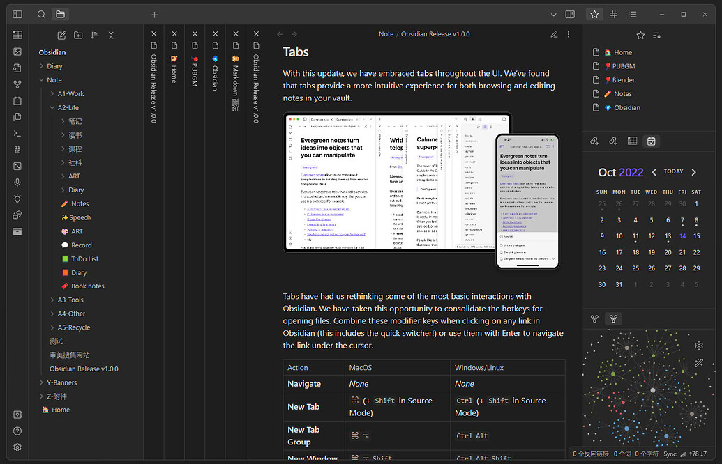 更新到了Obsidian 1.0，主题界面也太舒适了！ - 每日闲聊 - Obsidian 中文论坛