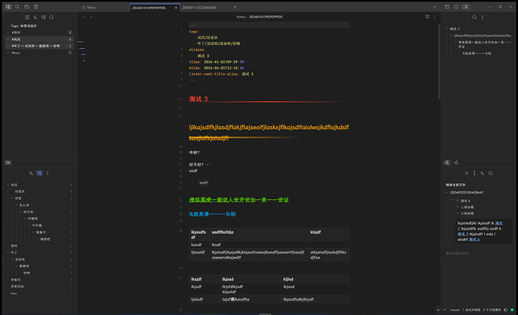 vim 模式中使用替换功能时，工作区会偏移 - 建议反馈 - Obsidian 中文论坛