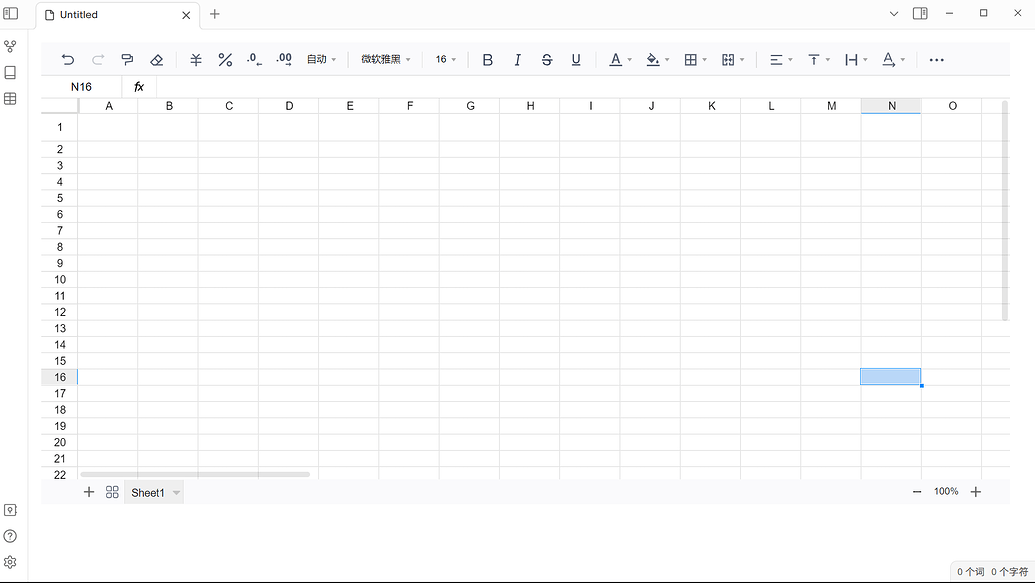 这一次Obsidian表格终于强如Excel了，合并单元格、公式计算等等，你要的都有了 - 第 2 页 - 经验分享 - Obsidian 中文论坛