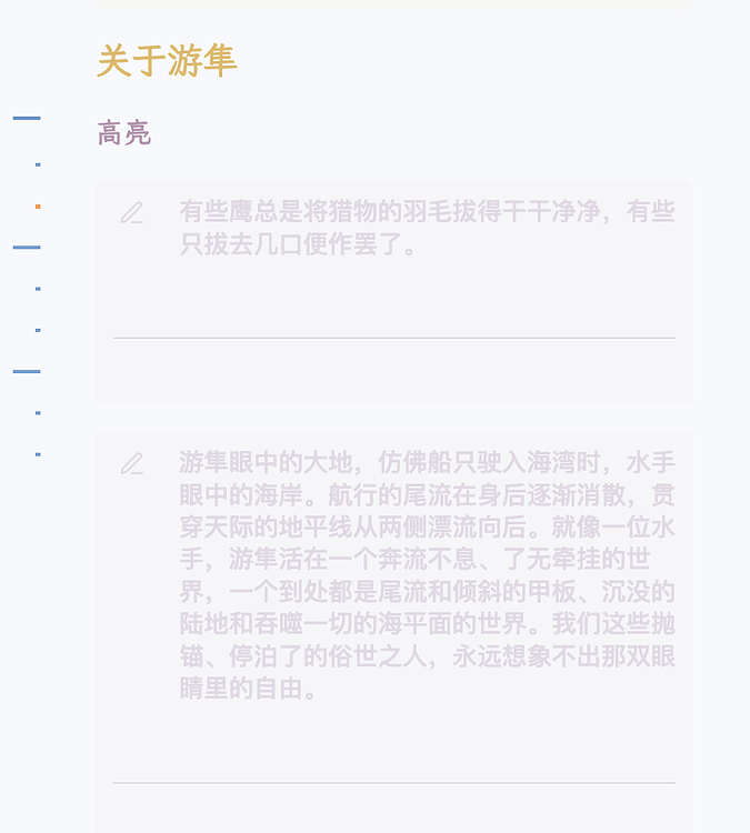 做了一个微信读书插件模板weread plugin template - 经验分享 - Obsidian 中文论坛