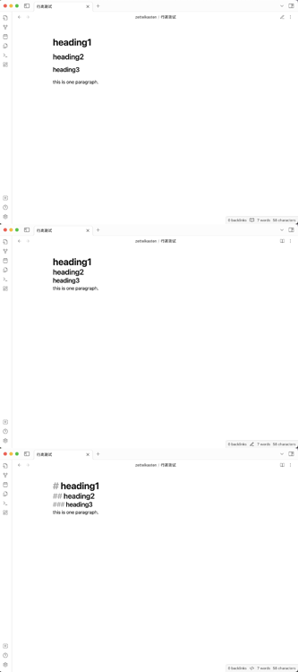 [已解决]Obsidian live preview 和 reading/source view 行高展示不一致 - 疑问解答 ...