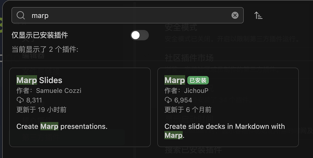 利用marp插件来制作幻灯片的导出为pptx或html或pdf格式的导出方法 - 经验分享 - Obsidian 中文论坛