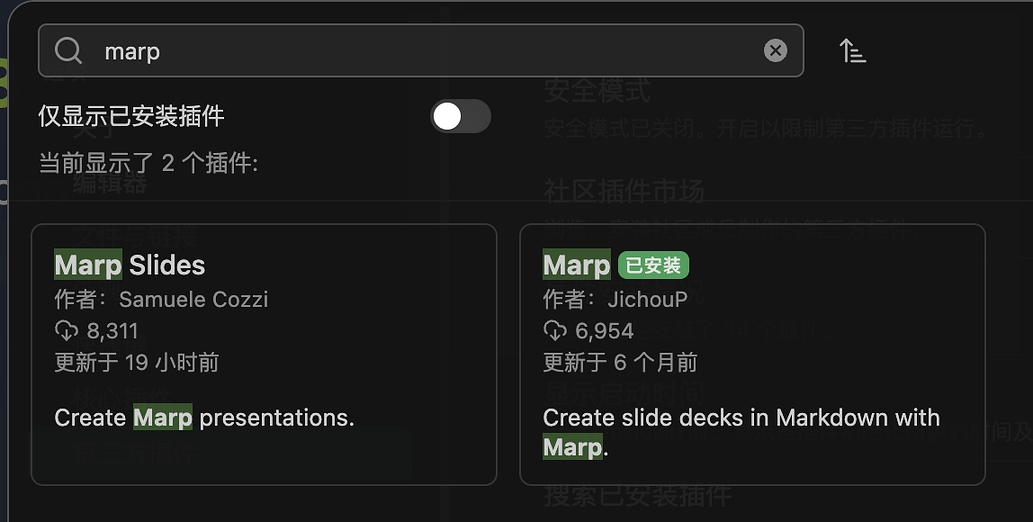 利用marp插件来制作幻灯片的导出为pptx或html或pdf格式的导出方法 - 经验分享 - Obsidian 中文论坛