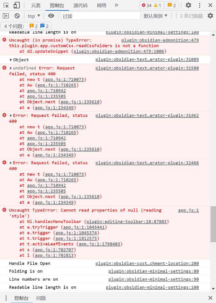插件text generator不能正常使用 - 疑问解答 - Obsidian 中文论坛