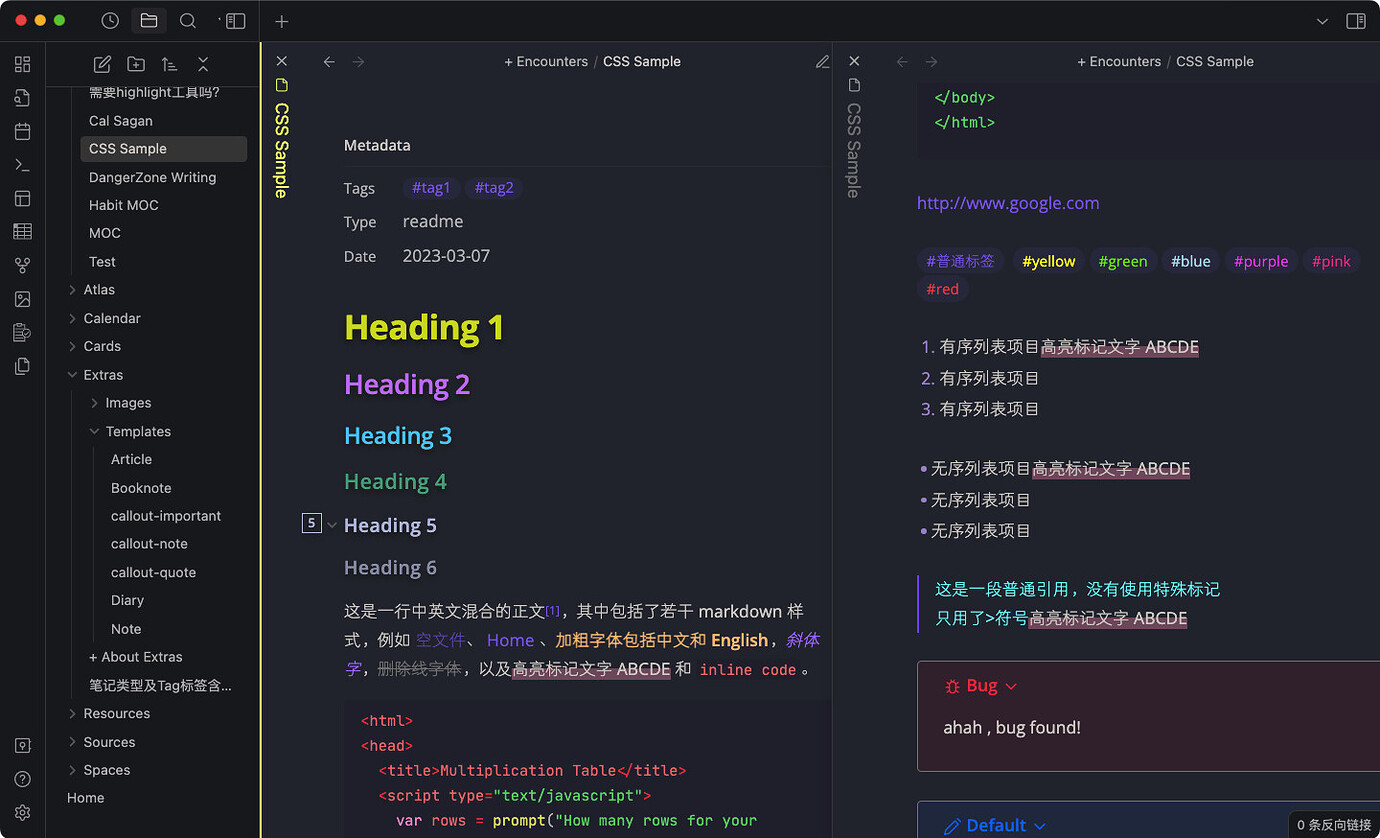 分享一个自用的深色主题css - 经验分享 - Obsidian 中文论坛
