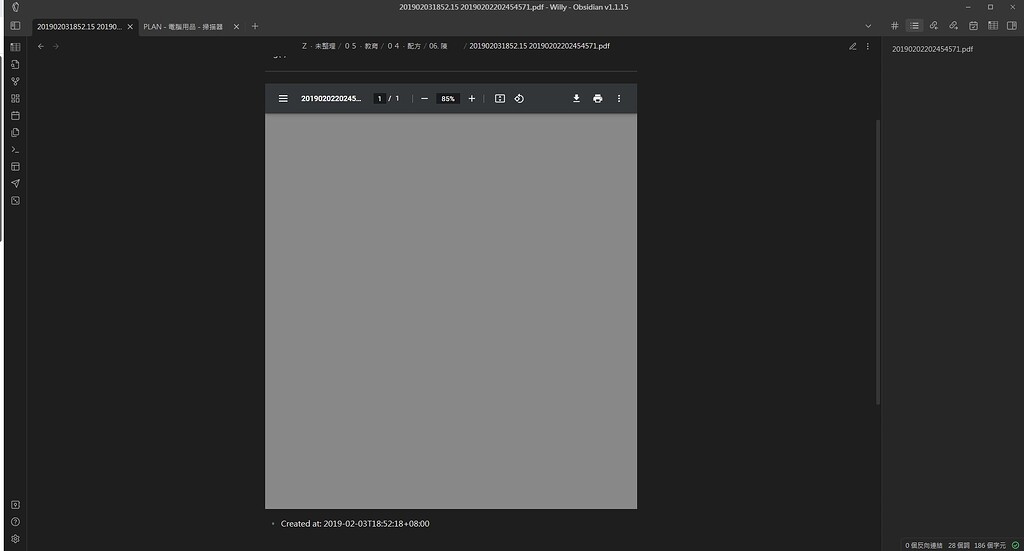 我的 PDF 檔案始終都無法顯示，OBSIDIAN讓我感覺很難用。 - 疑问解答 - Obsidian 中文论坛