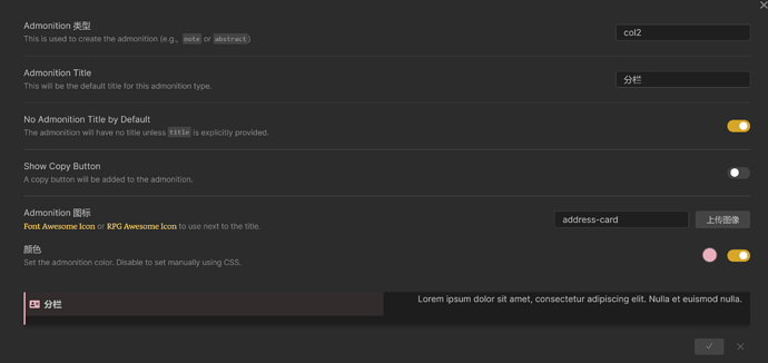 ob实现对内容进行分栏显示 - 经验分享 - Obsidian 中文论坛