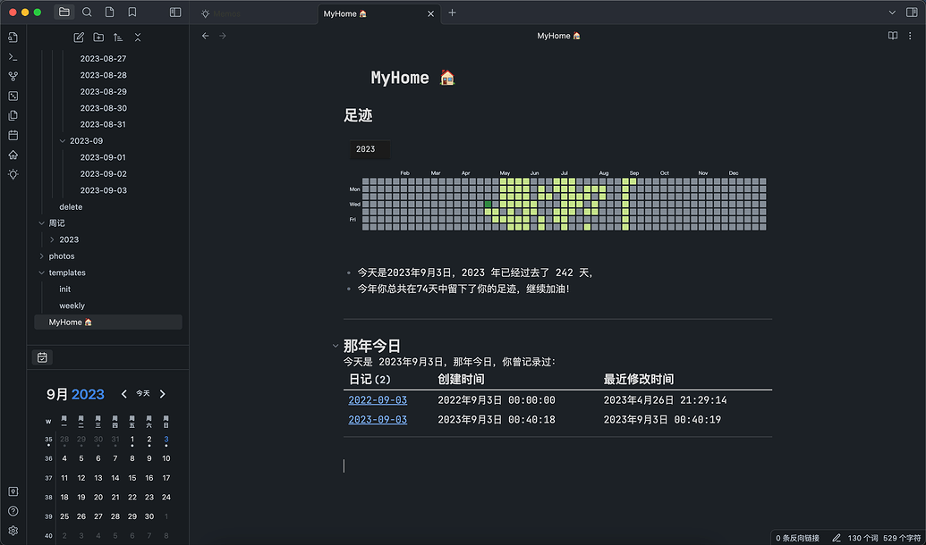 【搭建你的日记本】使用 Properties 与 templates 实现一个日记模板 - 经验分享 - Obsidian 中文论坛